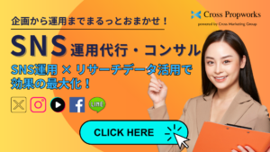 ＜2025年3月最新版＞SNS利用実態調査レポート - KnowledgeBox(ナレッジボックス)